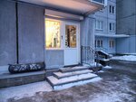AkadeMika. SPb (Optikov Street No:45к2), güzellik merkezi ekipmanları  Saint‑Petersburg'dan