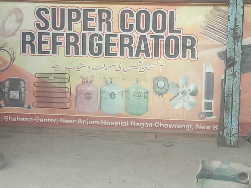 Elektrik ve elektrikli ürün mağazası Super cool, Karaçi, foto