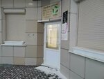 ЗооШарм (Gagarina Street No:12), evcil hayvan kuaförleri  Surgut'tan