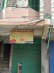 Usman Homeopathic Clinic (No:242, Shakrial, Muhammadi Colony), eczaneler  Rawalpindi'den