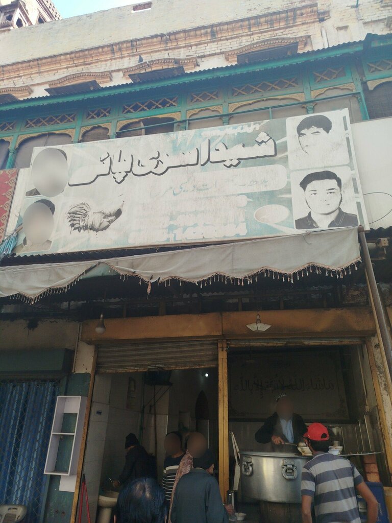 Restoran Sheeda Siri Paye, Lahor, foto