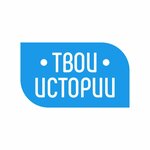 Твои истории (1-ya Zarechnaya ulitsa No:25, Karasunskiy City administrative district, mikrorayon Kamvolno-sukonny Kombinat), süt ürünleri satış mağazaları  Krasnodar'dan