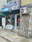 Eren İletişim Elektrik (Kuruçeşme Mah., 205/2 Sok., No:16B, Buca, İzmir), elektrik ürünleri  İzmir'den