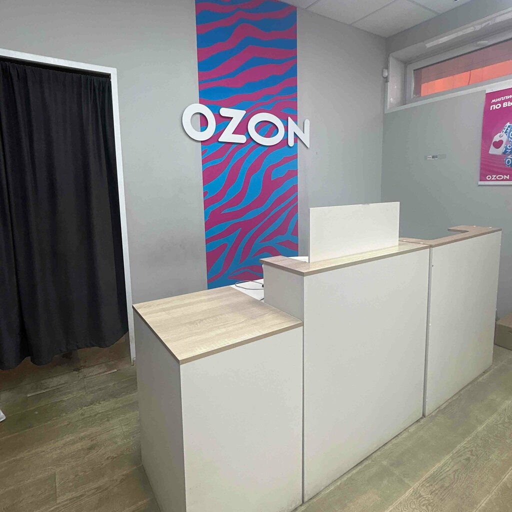 Teslimat noktası Ozon, Tataristan, foto