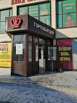 Curtains Department (Iýrıı Gagarın kóshesi No:49), perde ve korniş üreticileri  Kökşetav'dan