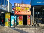 Весёлые носочки (Lenina Street No:67/1), çorap ve külotlu çorap mağazaları  Berdsk'ten