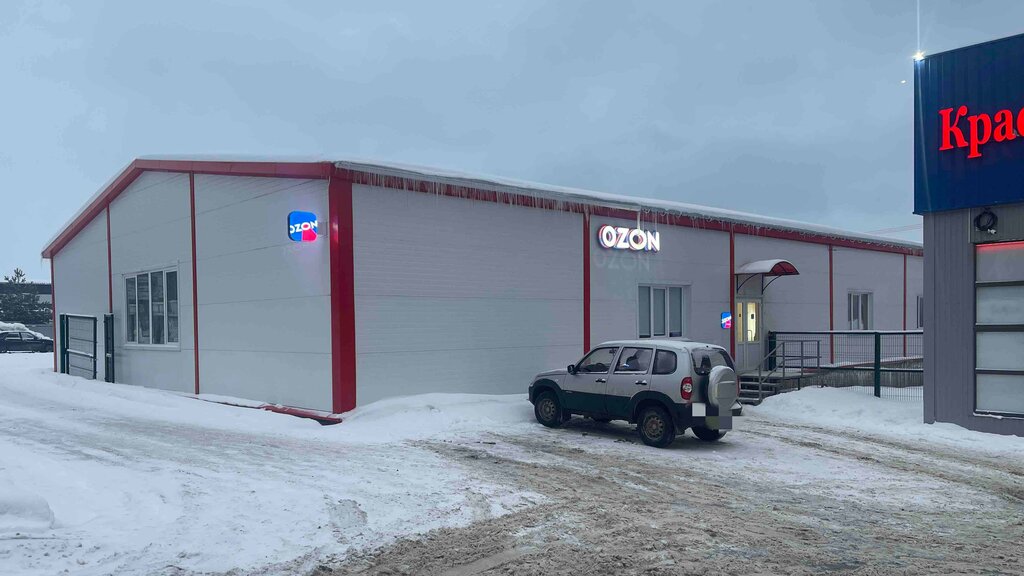 Teslimat noktası Ozon, Udmurtiya, foto