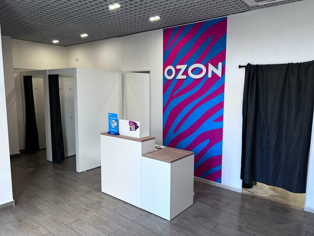 Teslimat noktası Ozon, Moskova, foto