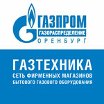 Газтехника (Ilekskaya ulitsa No:13А), gaz ekipmanları  Orenburg'dan
