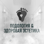 Office of aesthetics and podology (Timurovtsev Street No:57/2, mikrorayon Parfyonovo, Tyumen), podoloji  Tiumen'den
