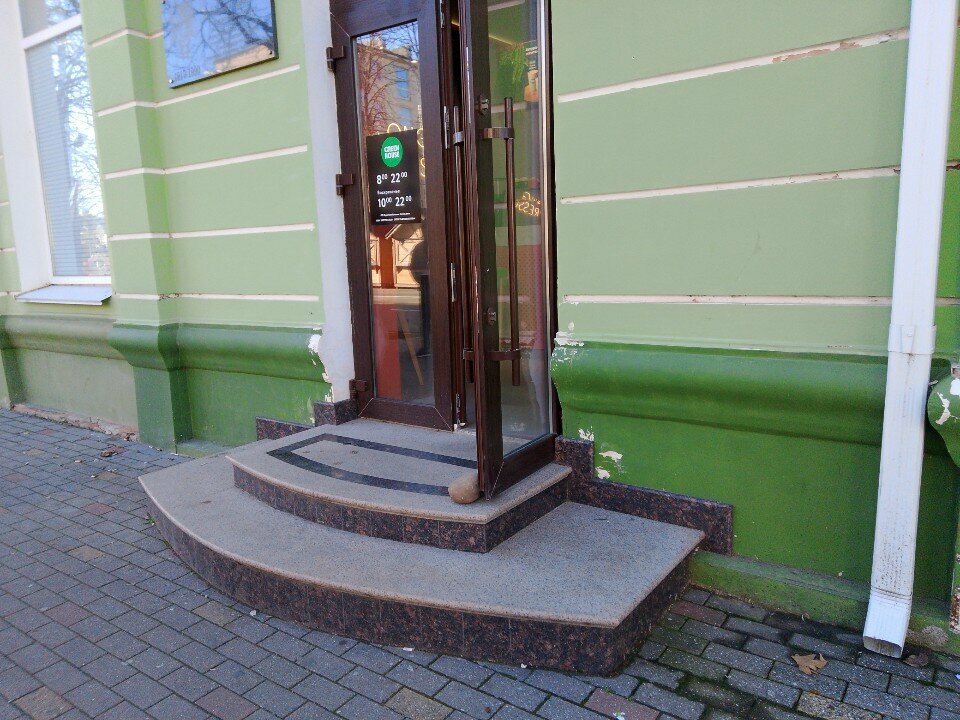 Kahve dükkanları Green House, Maykop, foto