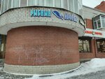 Рыбный дворик (Universitetskaya Street No:11), balık ve deniz ürünleri  Cheboksary'den