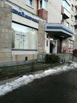 ЕИРЦ (Leninskiy Avenue No:118), ödeme terminali  Saint‑Petersburg'dan