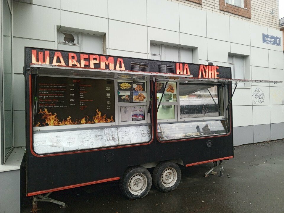 Restoran Shawarma, Petrozavodsk, foto