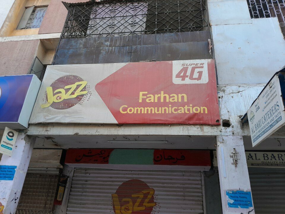 Telekomünikasyon firmaları FArhan communication, Karaçi, foto