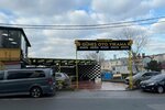 Güneş Oto Yıkama (İstanbul, Ataşehir, Barbaros Mah., Huzur Cad., 7B), oto yıkama  İstanbul'dan