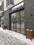 Nago (ulitsa Aleksandra Protozanova No:8к1), kafe  Tiumen'den