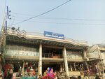 Al Iman Shopping Center (No:10B, Sadiqabad, Karim Colony), alışveriş merkezleri  Rawalpindi'den