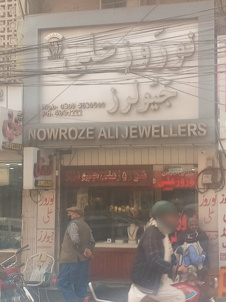 Kuyumcular NowRoze Ali Jewellers, Rawalpindi, foto