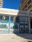Yusufoğlu satış ofisi (Gaziantep, Şehitkamil, Seyrantepe Mah., 65111 Nolu Sok., 9), satış ofisi  Gaziantep'ten