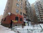 Office supplies (Rakhimzhan Koshkarbayev Avenue No:40/1), kırtasiyeler  Astana'dan