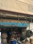 Majid Autos and Oil Store (Province of Punjab, Lahore, Phase 5 D.H.A, Bedian Road), benzin istasyonu  Lahor'dan