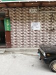Paradise Beauty Parlour (Zafar ul Haq Road No:2122C), güzellik salonu  Rawalpindi'den