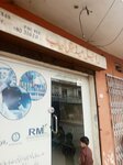 Real midecal (Province of Punjab, Rawalpindi, Pirwadhai, 6 Street), tıbbi laboratuvarlar  Rawalpindi'den