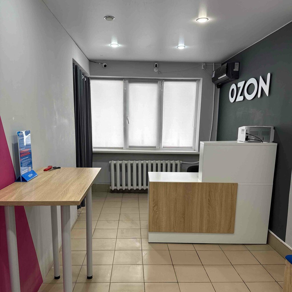 Teslimat noktası Ozon, Samarskaya oblastı, foto
