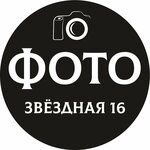 Fotouslugi (Zvyozdnaya Street No:16), fotoğraf hizmetleri  Saint‑Petersburg'dan