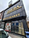 Mahbuba Servet Ticaret (Gaziantep, Şehitkamil, Sanayi Mah., 60404. Sok., 21), çay mağazaları  Gaziantep'ten