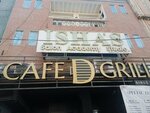 Cafe D’ Grill (Market Road No:37, Chaklala Scheme 3), restoran  Rawalpindi'den