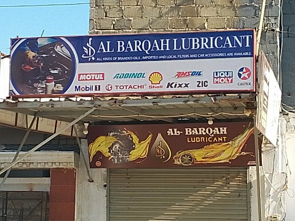 Gıda üreticileri Al barqah lubricant, Karaçi, foto