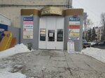 Olya_bijou73 (Goncharova Street No:11А), hediyelik eşya mağazaları  Ulyanovsk'tan
