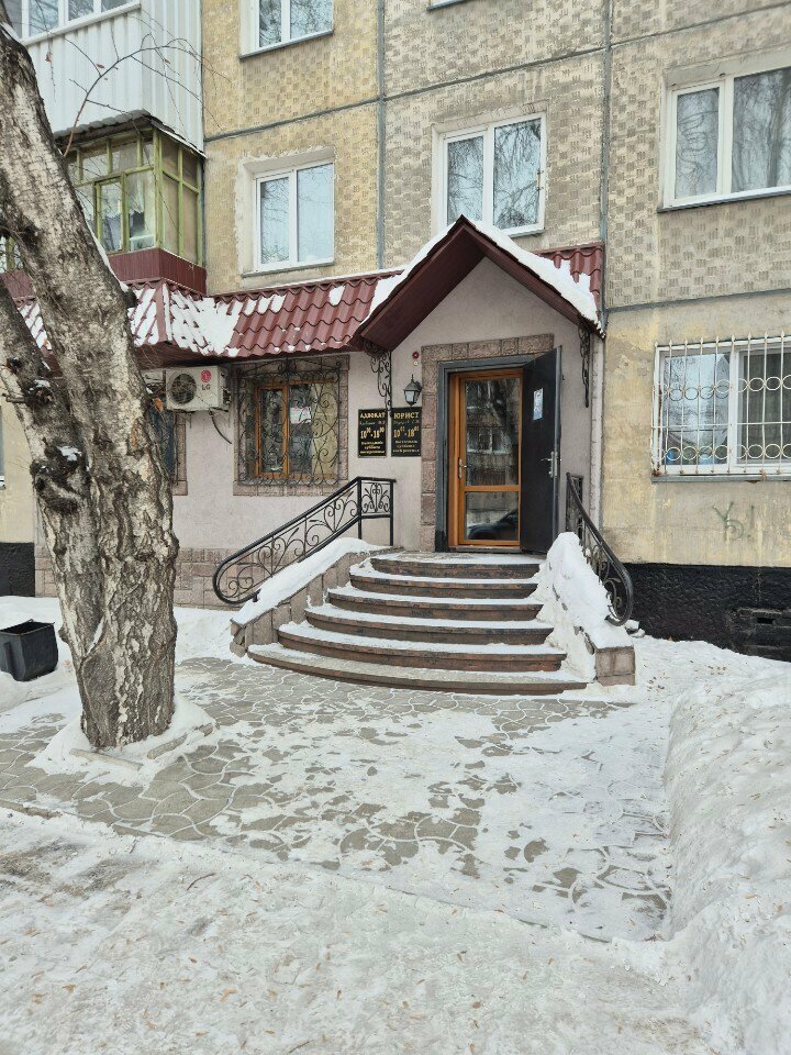 Hukuk büroları Ofis Yurist, Petropavl (Petropavlovsk), foto