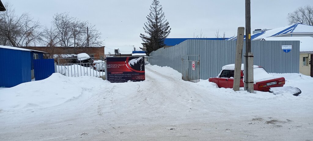 Çıkma yedek parça Berloga, Petropavl (Petropavlovsk), foto