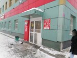 Магазин одежды и обуви (Kamchatskaya ulitsa No:34А), giyim mağazası  Tiumen'den