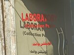 Lab X Laboratory (Province of Punjab, Rawalpindi, Satellite Town, Block E, Holy Family Road), tıbbi laboratuvarlar  Rawalpindi'den