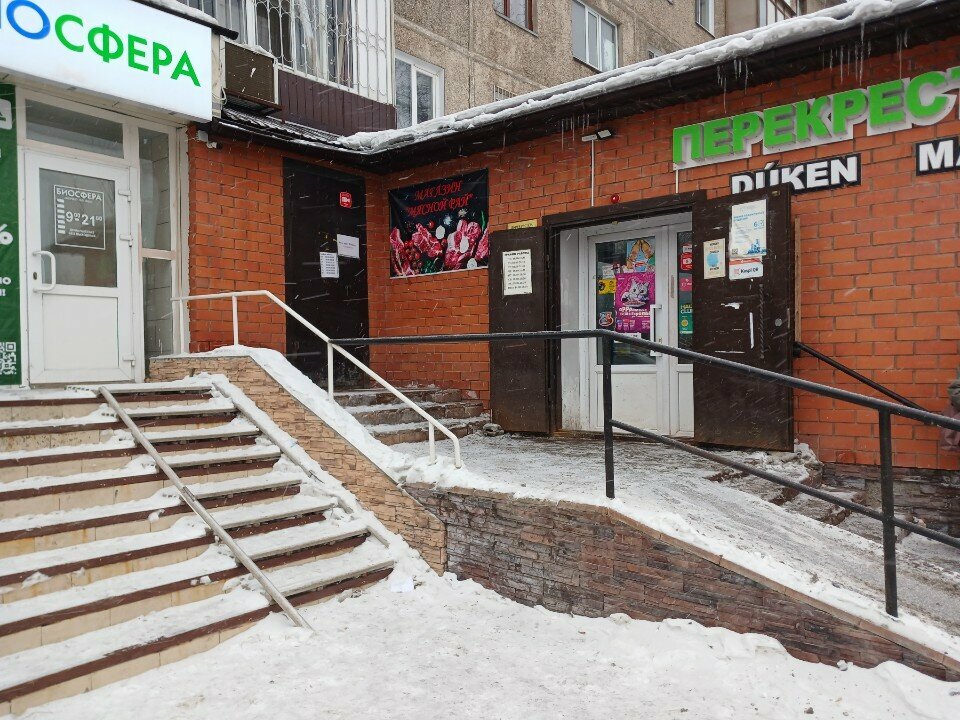 Manavlar Vegetable and Fruit Department, Pavlodar, foto