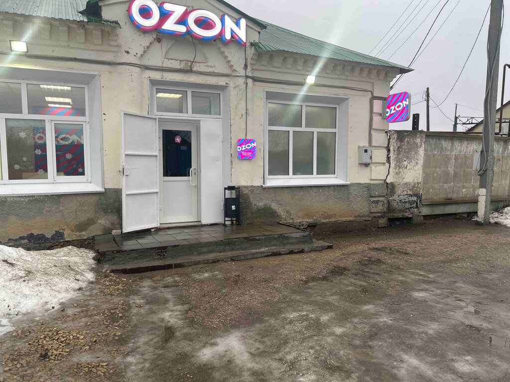 Teslimat noktası Ozon, Pugaçov, foto