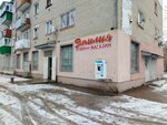 Emilia (Shukurov Street No:10), market  Oral'dan (Uralsk'tan)