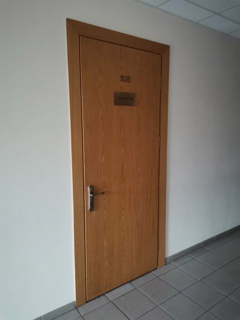 Yönetim ofisi Velistar, Kişinev, foto