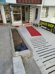 Koçak Tobacco Shop (Ankara, Keçiören, Kanuni Mah., 875. Sok., 1A), tütün, sigara mağazaları  Ankara'dan
