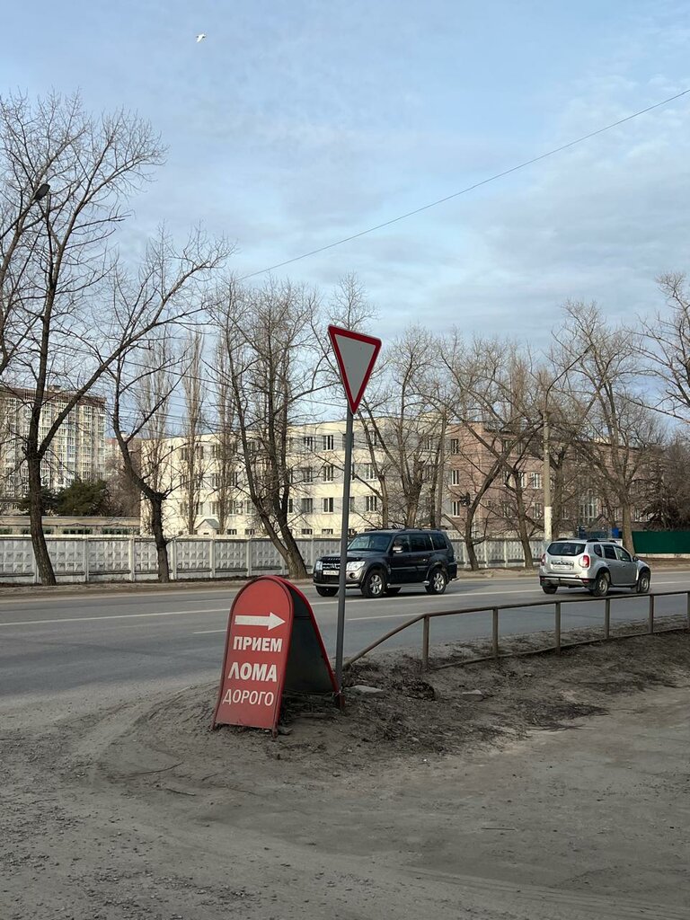 Hurda metal alımı Акрон Скрап, Voronej, foto