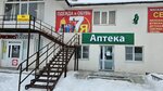 Киви (ulitsa Mira No:25А, selo Koyelga), eczaneler  Çeliabinskaya oblastından