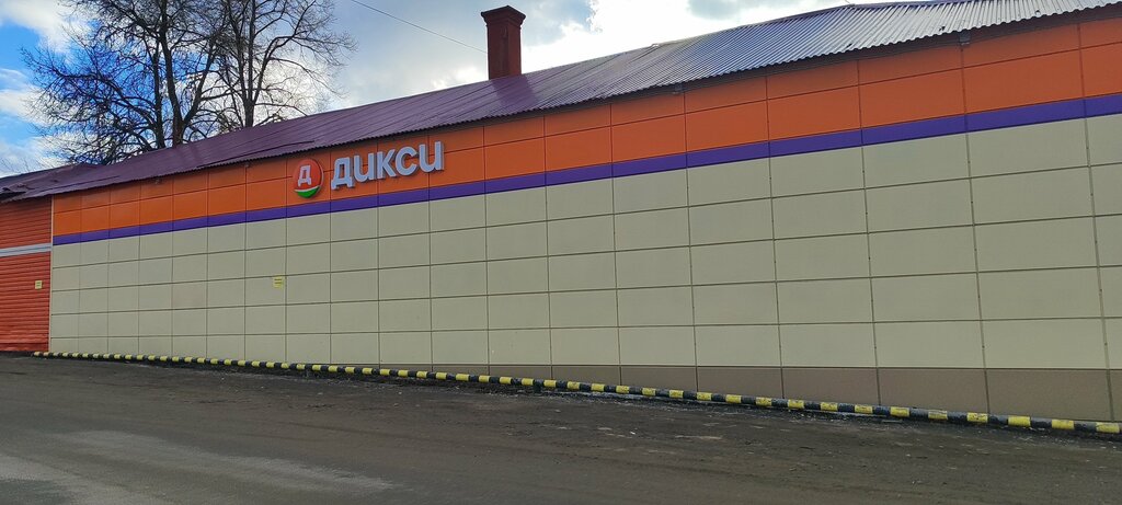 Süpermarket Dixy, Moskova ve Moskovskaya oblastı, foto