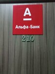 Альфа банк (Bolshaya Moskovskaya ulitsa No:71), banka  Vladimir'den