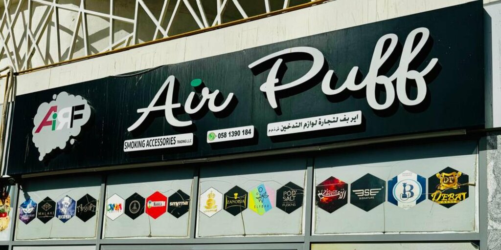 Tütün, sigara mağazaları Air Puff Smoking Accessories Trading, Dubai, foto