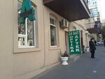 Aptek (Bunyad Sеrdarov Street No:17A), eczaneler  Bakü'den