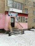 Ernur (Turar Ryskulov Street No:4), kuaförler  Aktöbe'den